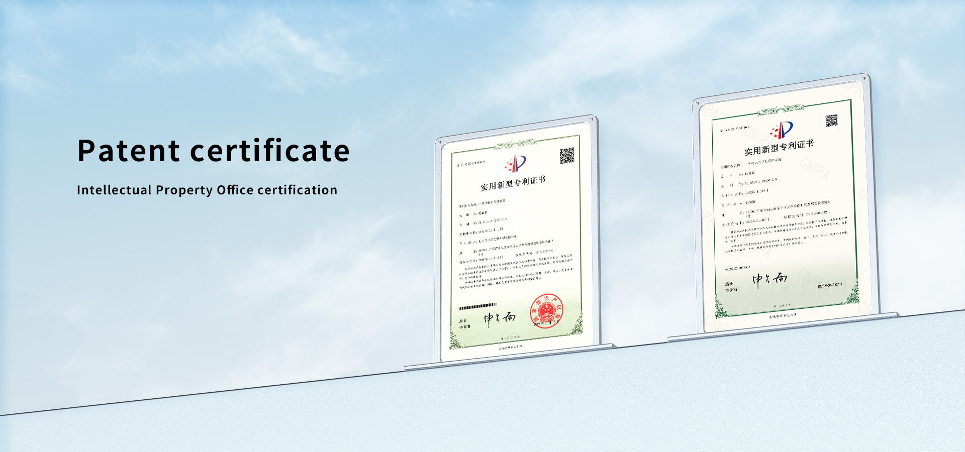 Certificates | Quality Standards for Bag Making & Film Machines – PEASHIN